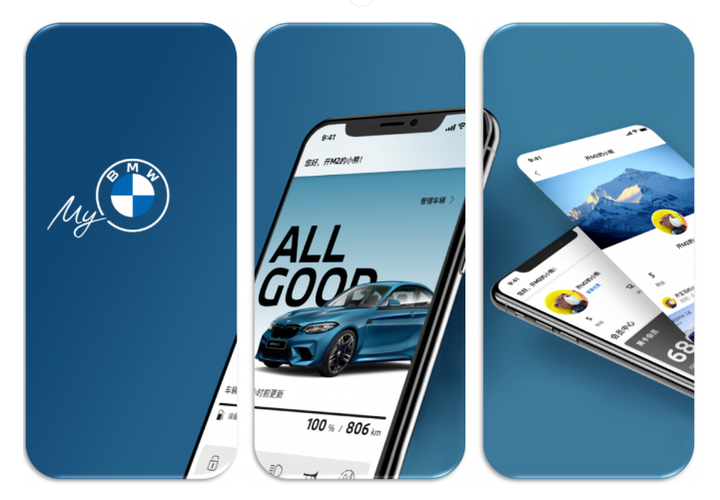 My BMW APP丨这款APP，尊贵的BMW车主必不可少！ - 知乎