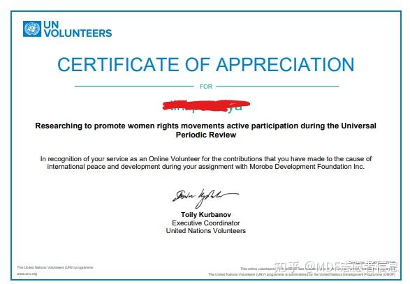 实用攻略 - 申请成为UNV志愿者以及申请方向 - 知乎