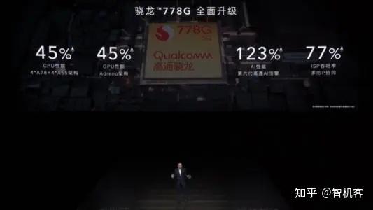 骁龙778g和骁龙780g哪个好-参数对比 - 知乎
