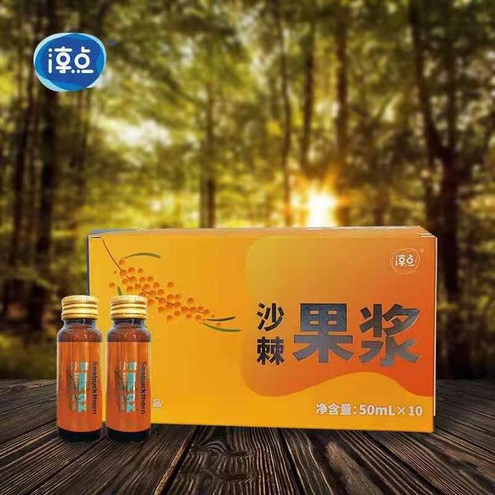 沙棘有哪些功效 - 知乎