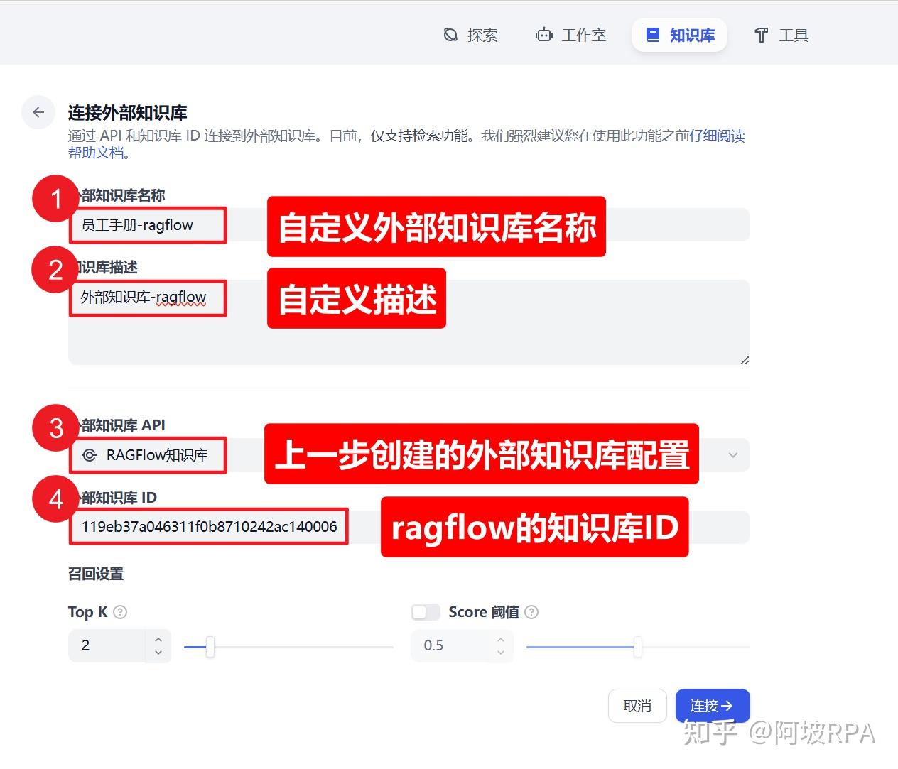 不同的RAG框架（QAnything、RAGFlow等）能否共用一个向量数据库中的文档内容？ - 知乎