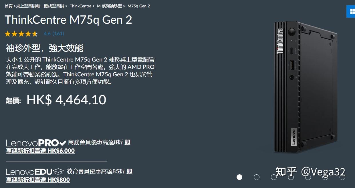 联想新款 ThinkCentre Q500 迷你主机上架，该主机都有哪些值得关注的亮点配置？ - 知乎
