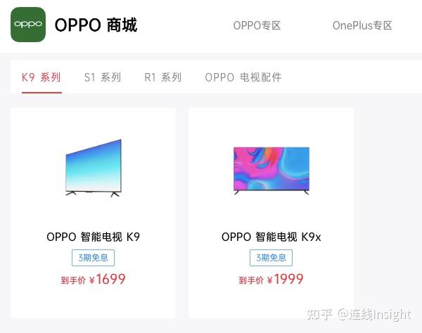IoT的故事，OPPO没讲好 - 知乎