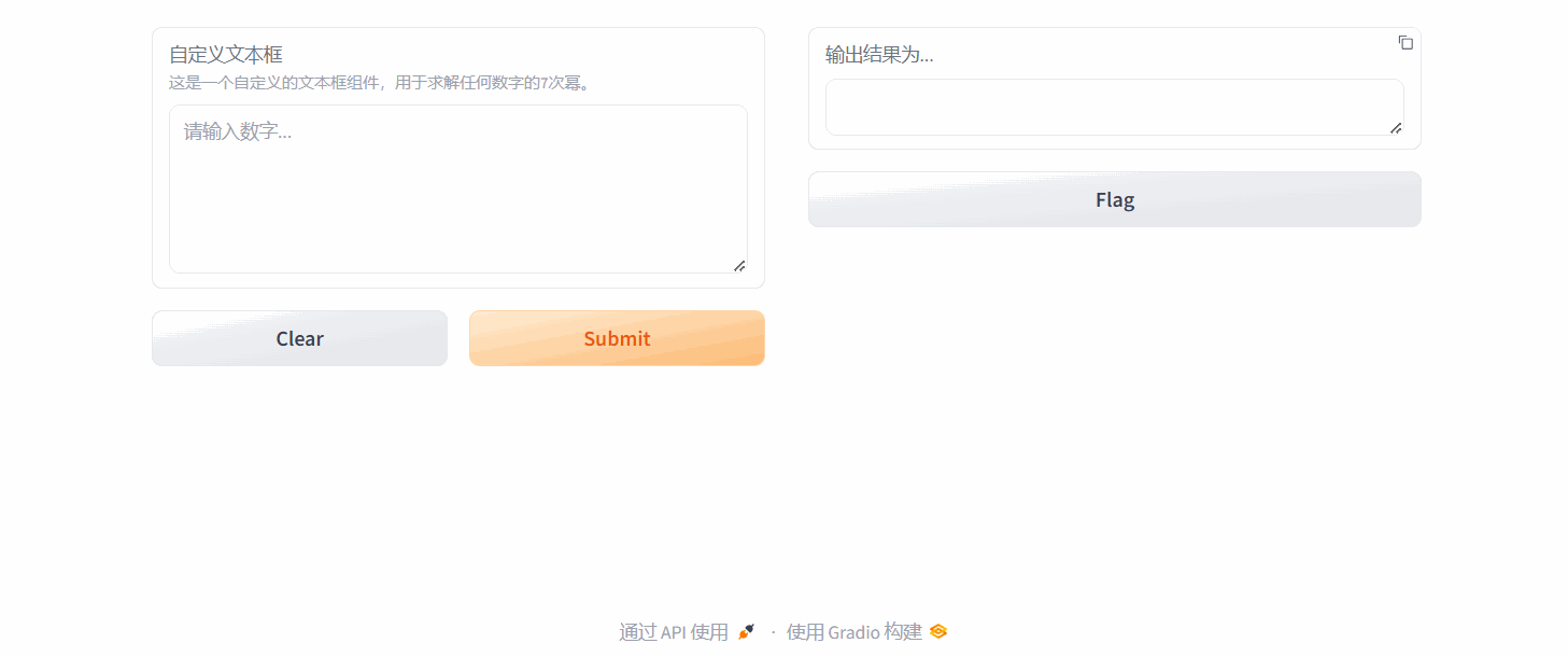 多模态人工智能系列实验 | 基于Gradio构建AI应用用户界面 - 知乎