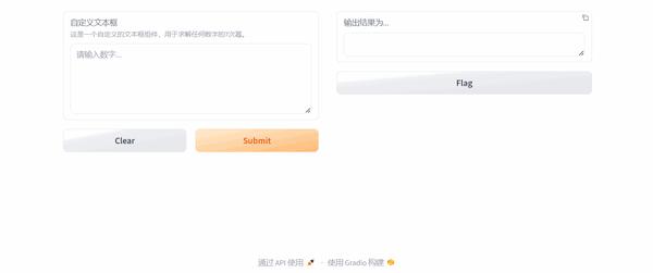 多模态人工智能系列实验 | 基于Gradio构建AI应用用户界面 - 知乎
