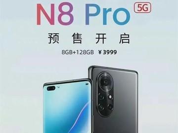 鼎桥N8 Pro真机谍照曝光 搭载麒麟985处理器 支持5G - 知乎