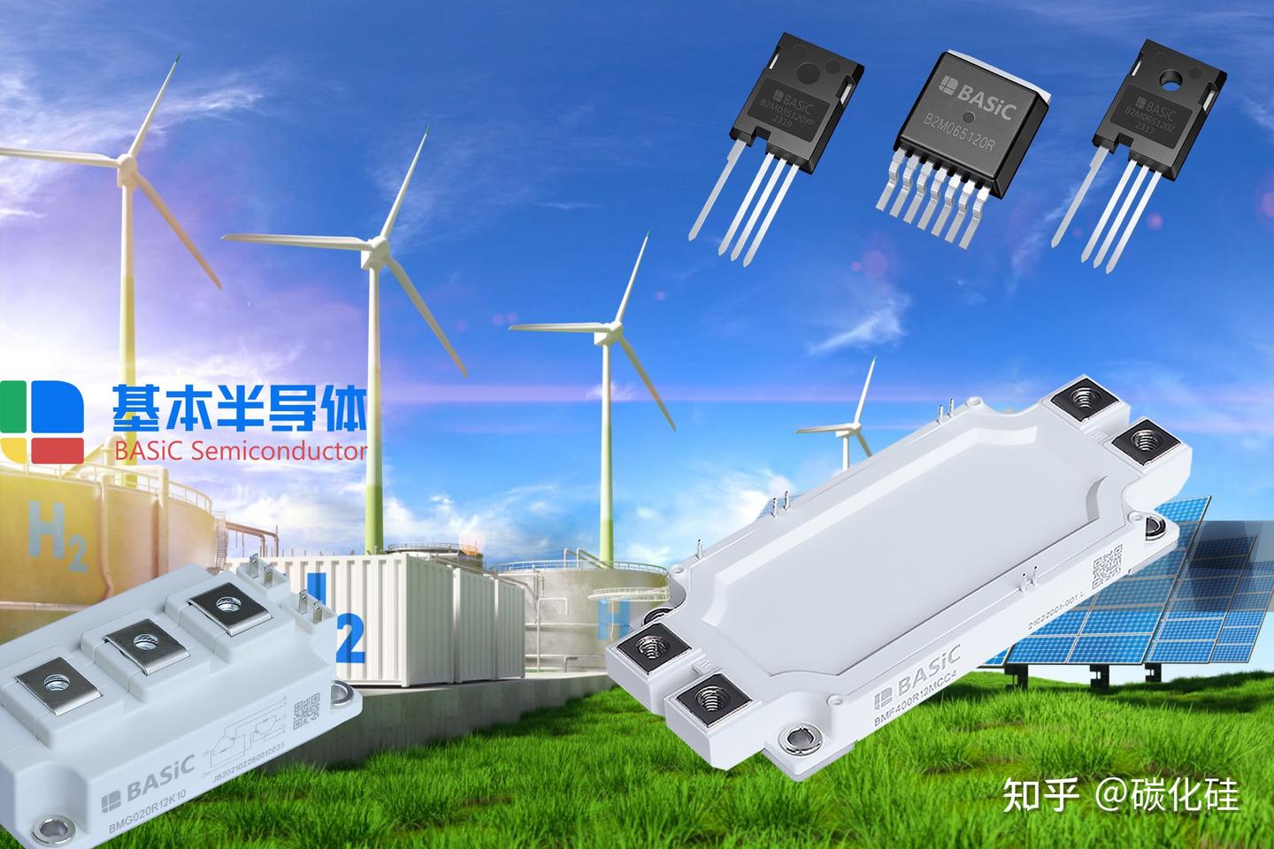国产SiC功率模块全面取代进口IGBT模块是电力电子发展必由之路 - 知乎