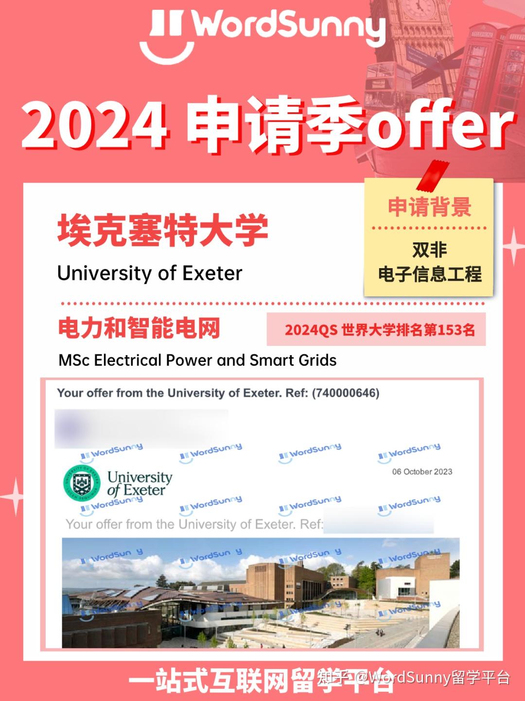 24Fall双非独立学院均分72，申英逆袭QS110，斩获4所高校offer！ - 知乎