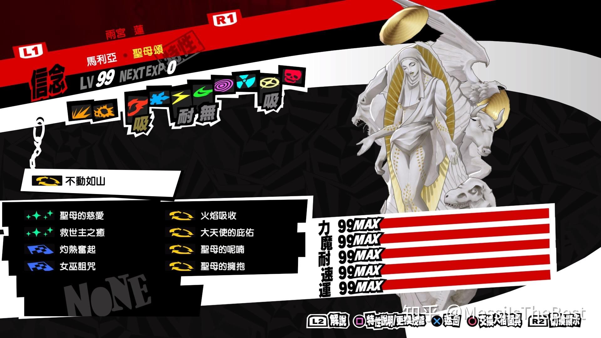如何客观全面评价P5、P5R、P5S三作？ - 知乎