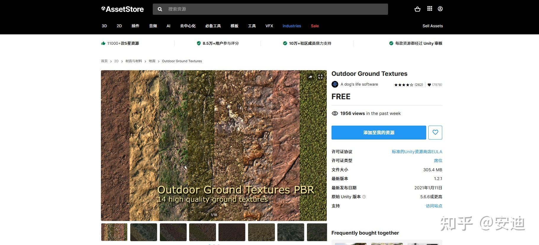 在游戏项目中，unity地编一般用什么插件制作地形? - 知乎