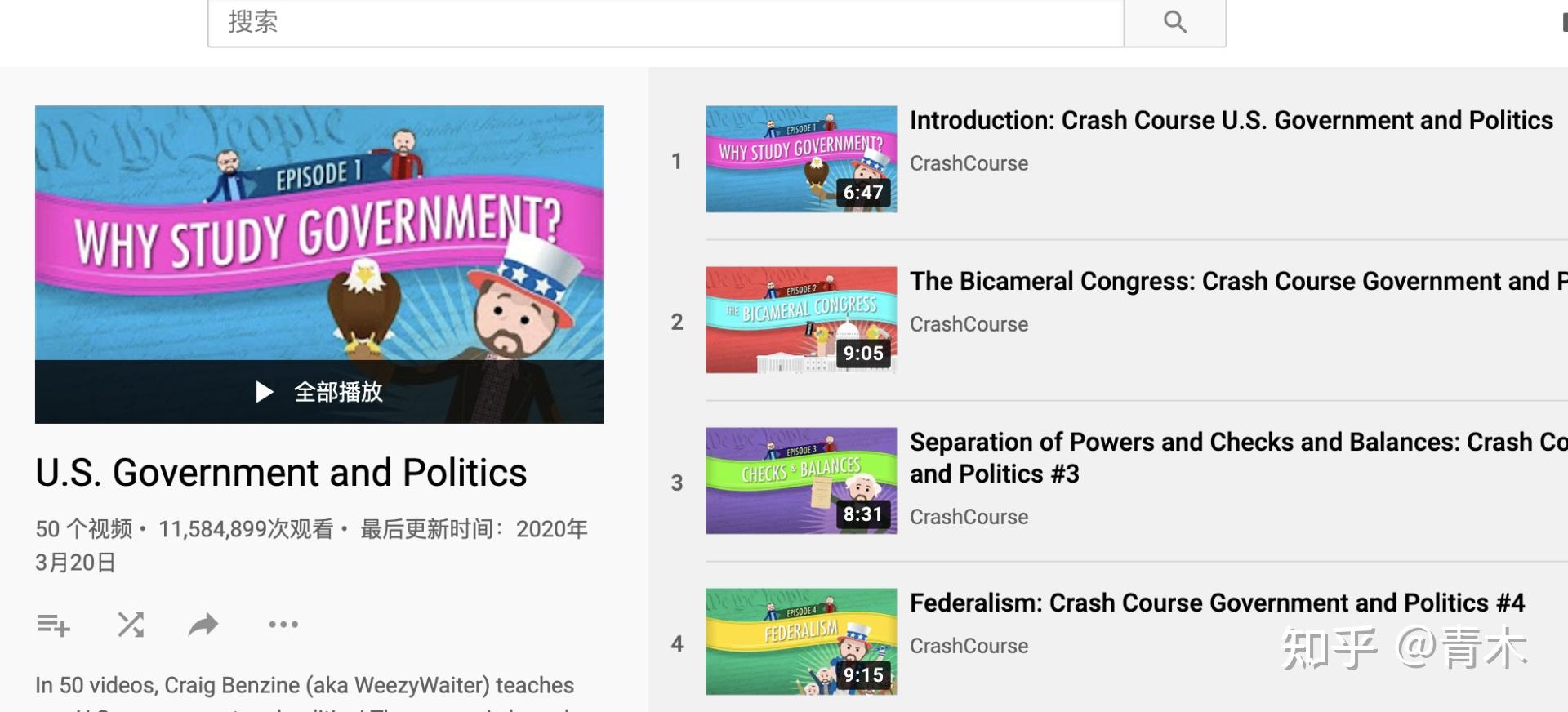 如何自学AP US Government and Politics? - 知乎