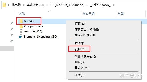 UG NX2406.1700安装方法及资源 - 知乎