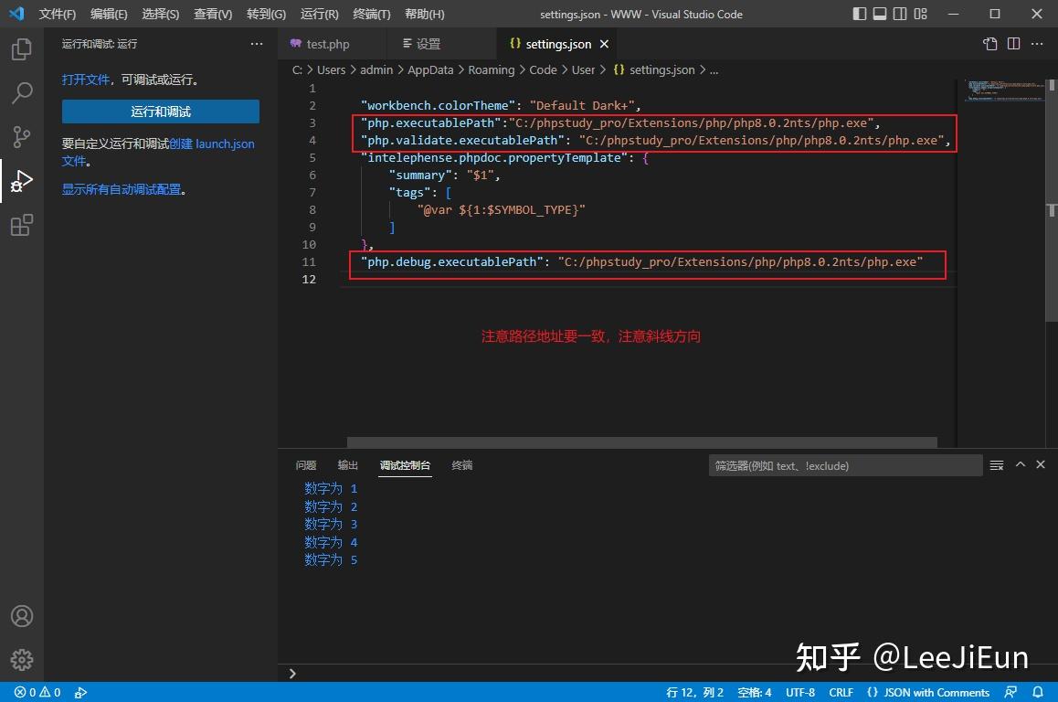VScode+PHPstudy配置PHP开发环境详解 - 知乎