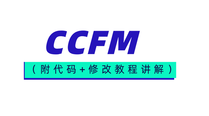 YOLOv8改进 | 2023Neck篇 | 轻量级跨尺度特征融合模块CCFM（附yaml文件+添加教程） - 知乎