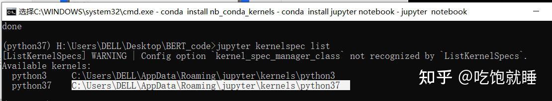 jupyter notebook如何解决内核问题？ - 知乎