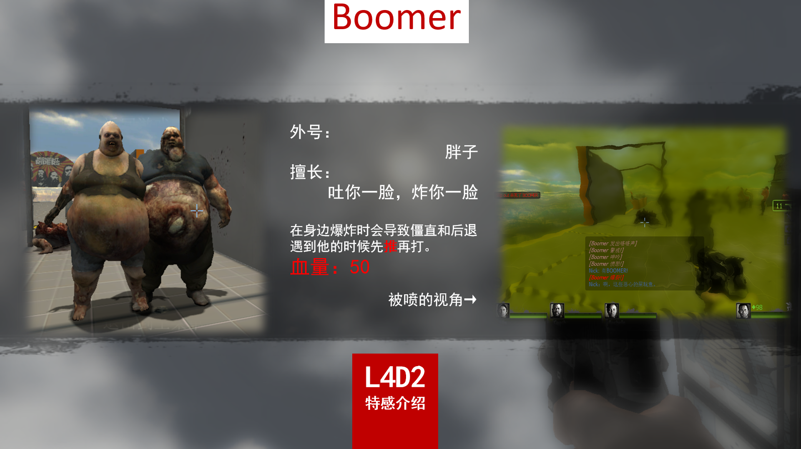 如何科学地游玩 L4D2「求生之路2」？ - 知乎