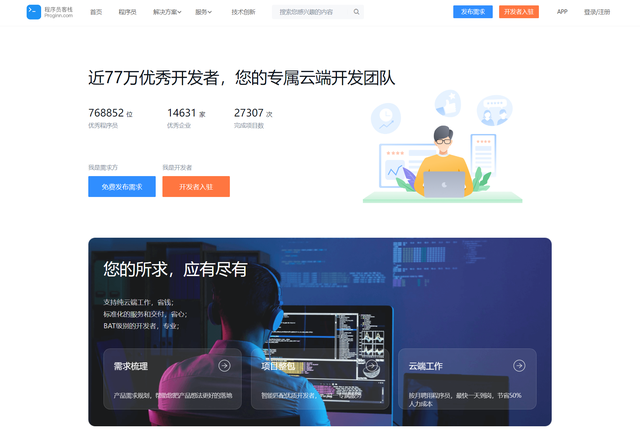 必须收藏的python兼职网站大全 - 知乎