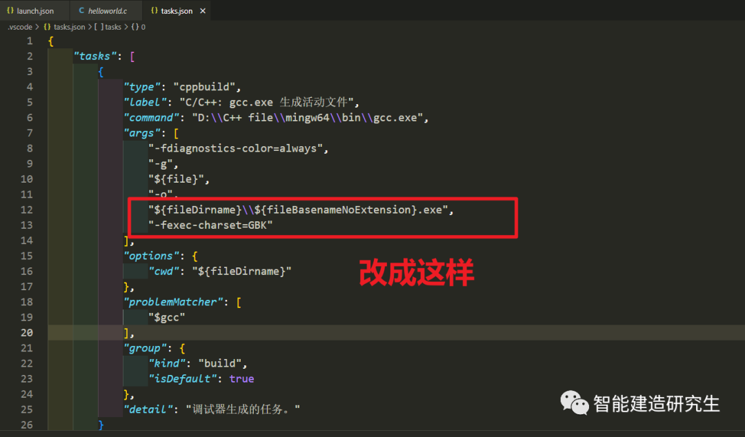 如何在VS Code 配置C&C++ - 知乎