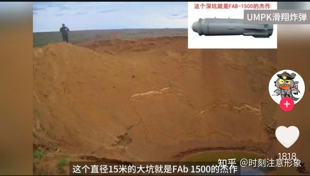 如何评价FAB-3000航空炸弹? - 知乎