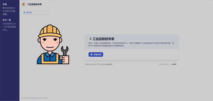 应用实践-在线 | 搭建智能助手网站流程：Vercel & Next.js & GitHub、Cloudflare - 知乎