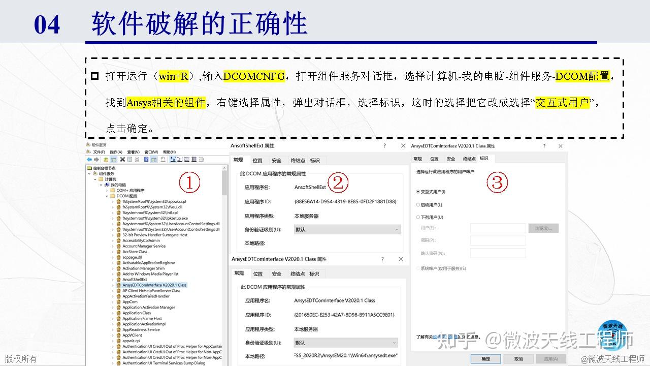很实用 hfssapi.pro更新 联合仿真优化即将升级 - 知乎