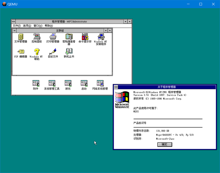 使用Qemu体验Windows NT 3.51 MIPS架构 中文版 - 知乎
