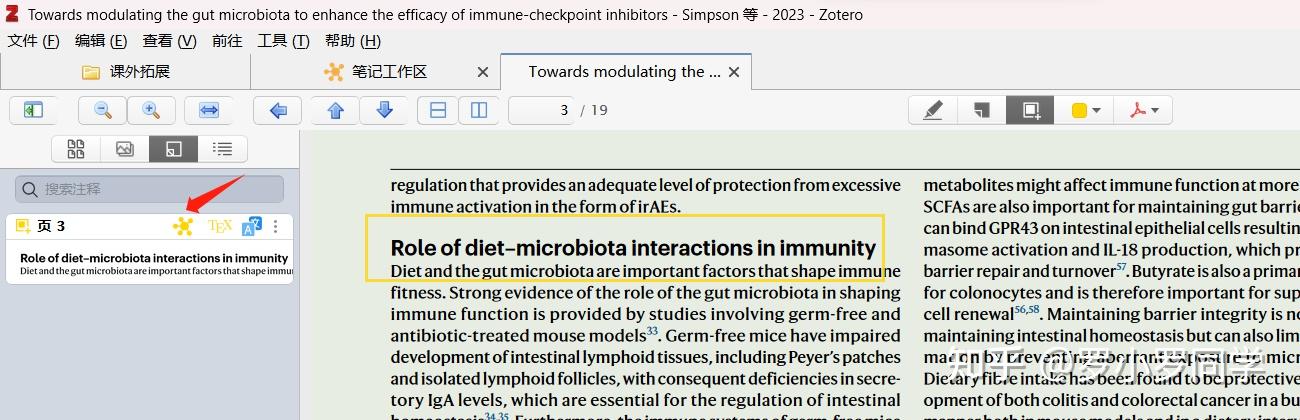 Zotero Better Notes - 知乎