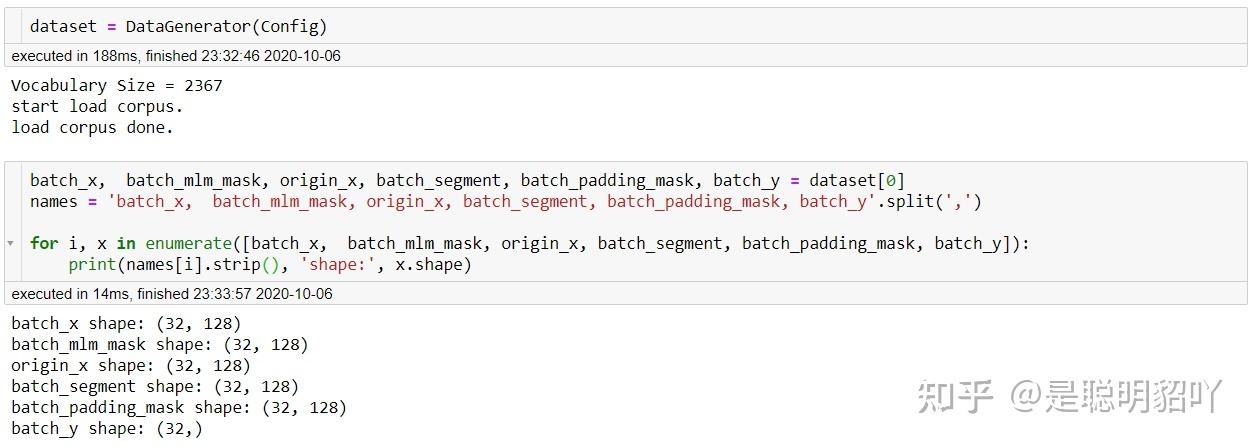 基于Tensorflow2.x实现BERT - 知乎
