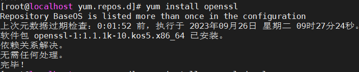 nginx1.17.0安装部署教程_云峦操作系统_KeyarchOS - 知乎