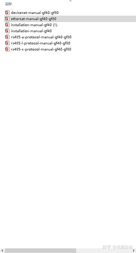 BROOKS GF40 质量流量控制器和流量计Mass Flow Controllers & Meters Installation ...