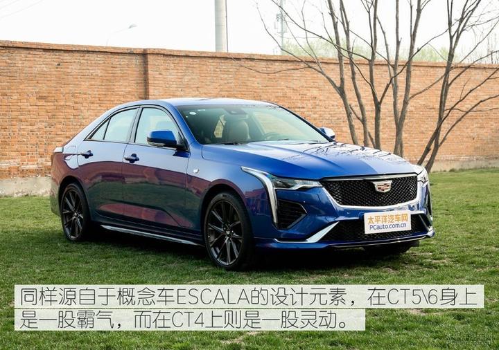 凯迪拉克CT4正式上市 售价23.97-25.97万元 - 知乎