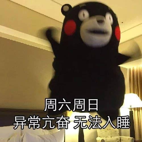 有哪些一周七天系列表情包？ - 知乎