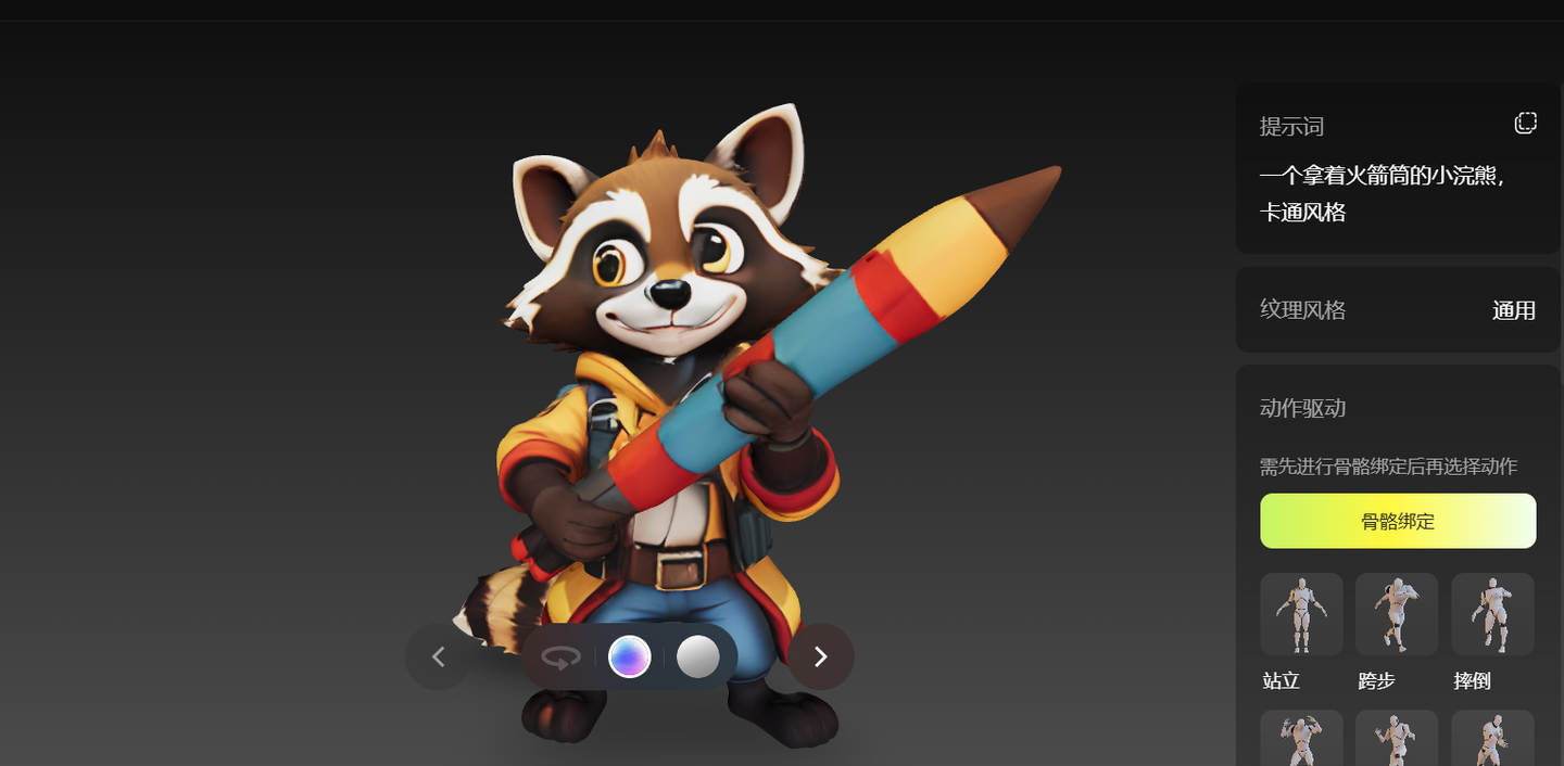 Hunyuan3D 2.0：开启高分辨率3D模型生成的新纪元 - 知乎