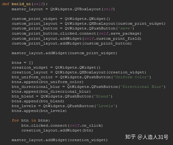 Substance PythonAPI入门案例 - 知乎