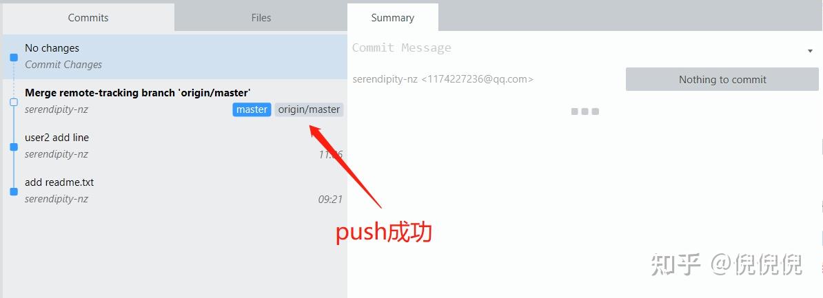 Sublime Merge简单使用教程 - 知乎