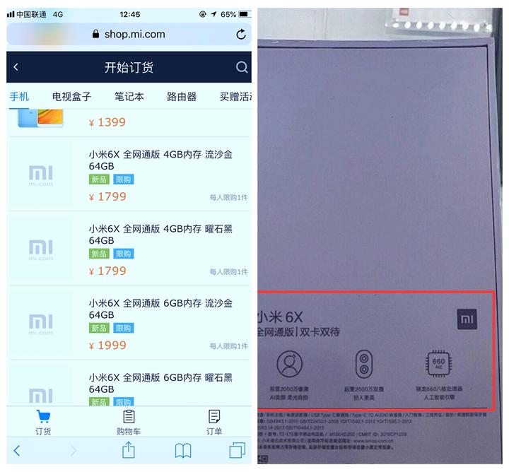 小米6X售价确认：1799元起售 双版本配置完美接替小米Note3 - 知乎