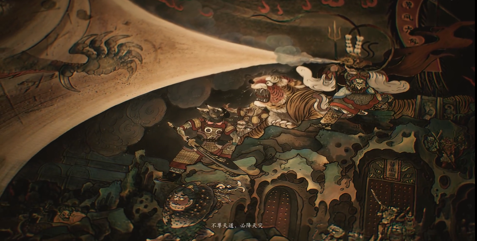 《黑神话：悟空》第二章结尾定格动画有什么寓意？ - 知乎