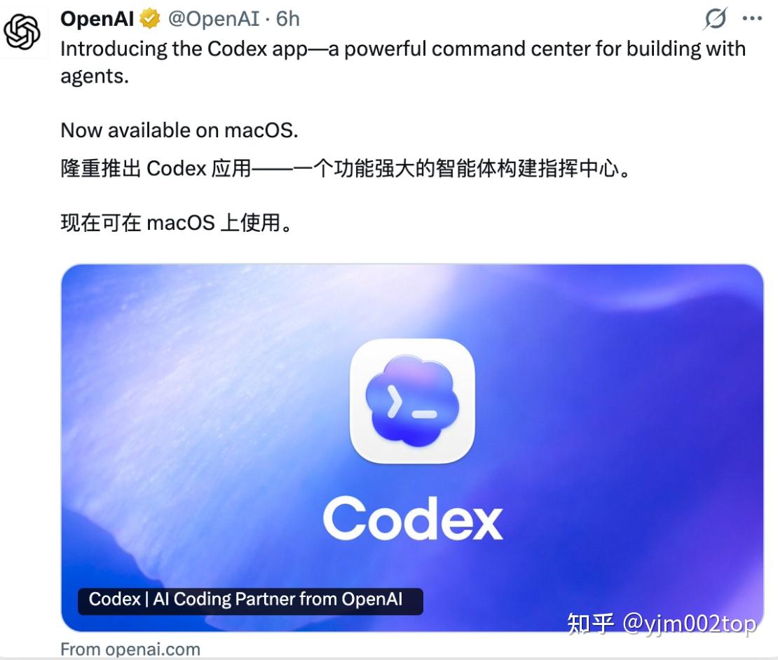 Codex App 太强了！2026最新 ChatGPT Codex App 下载安装教程 国内使用指南 - 知乎