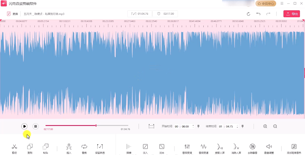 如何截取音频中的一部分？5个音频剪辑妙招分享（精选） - 知乎