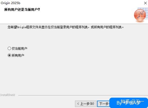 Origin 2025b中文版软件下载及教程 、激活到2099年 - 知乎