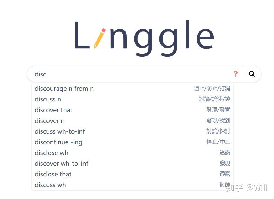请问现在linggle是不是登录不上去了？ - 知乎