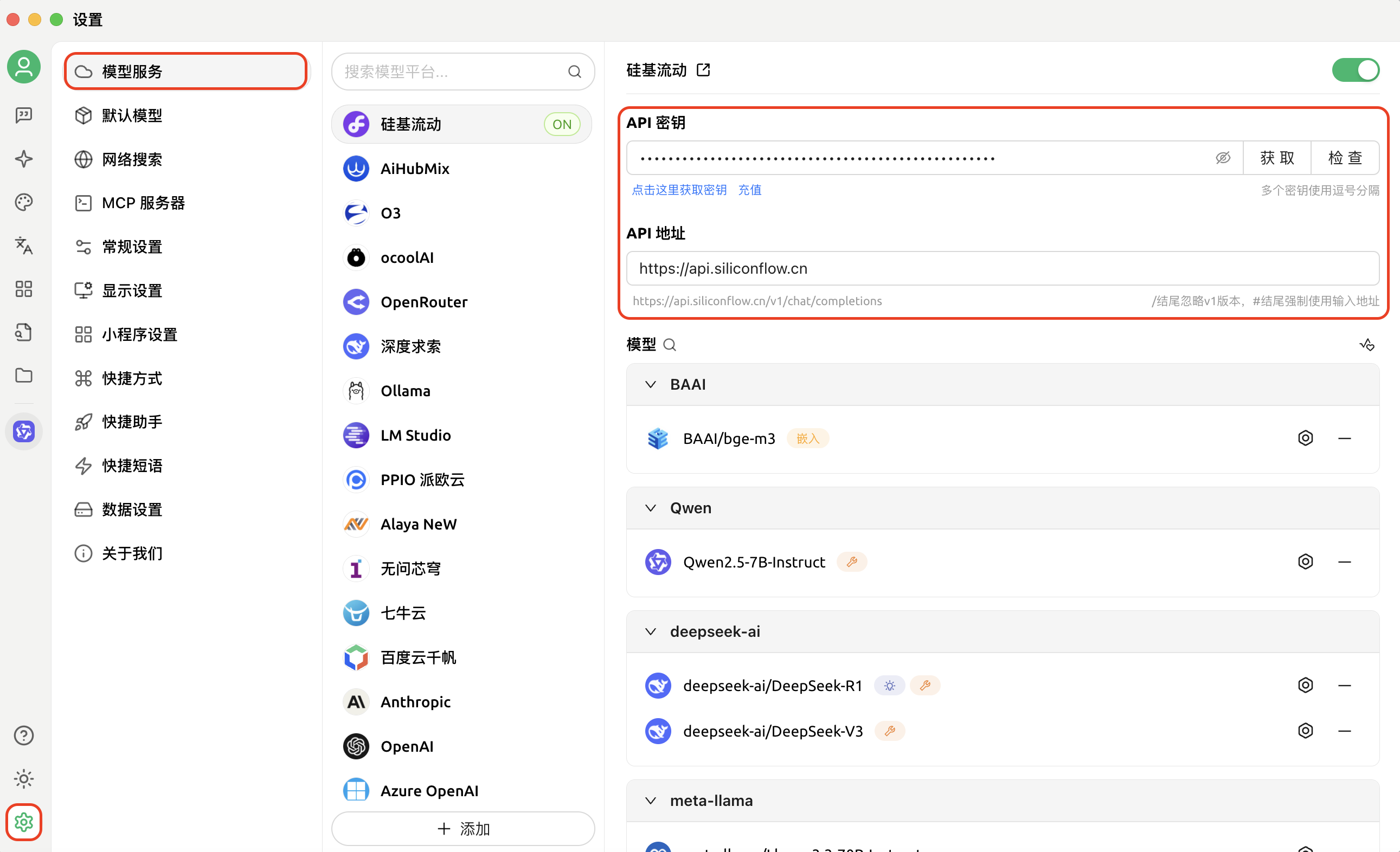 TextIn MCP Server正式发布，无代码搭建智能文档处理Agent！ - 知乎
