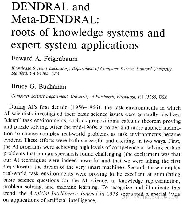 图灵奖经典 | Edward Feigenbaum关于AI专家系统的7篇必读论文 - 知乎