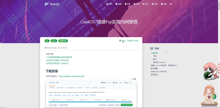 CentOS7搭建Frp实现访问部署于内网的 web 服务 - 知乎