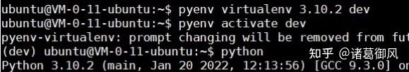 【生物信息学Tips】Ubuntu 22.04.1 LTS安装pyenv（zsh下） - 知乎