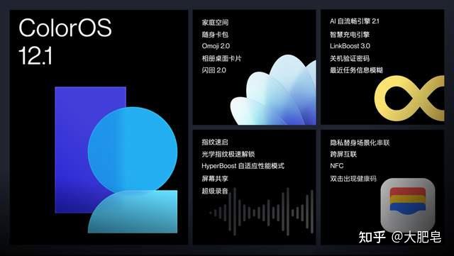 16GB大内存，3499起！一加 Ace Pro正式发布 - 知乎