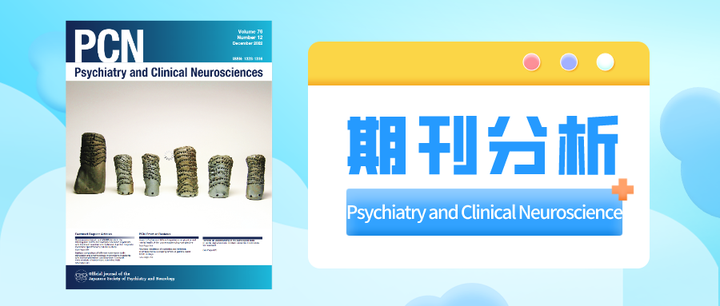 Sci期刊分析:影响因子涨到12分!精神病学jcr1,国人发文量第二 知乎