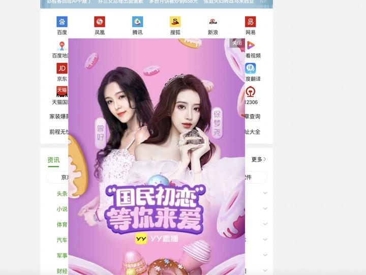 兼顾美观和实用的标签页插件——iTab - 知乎