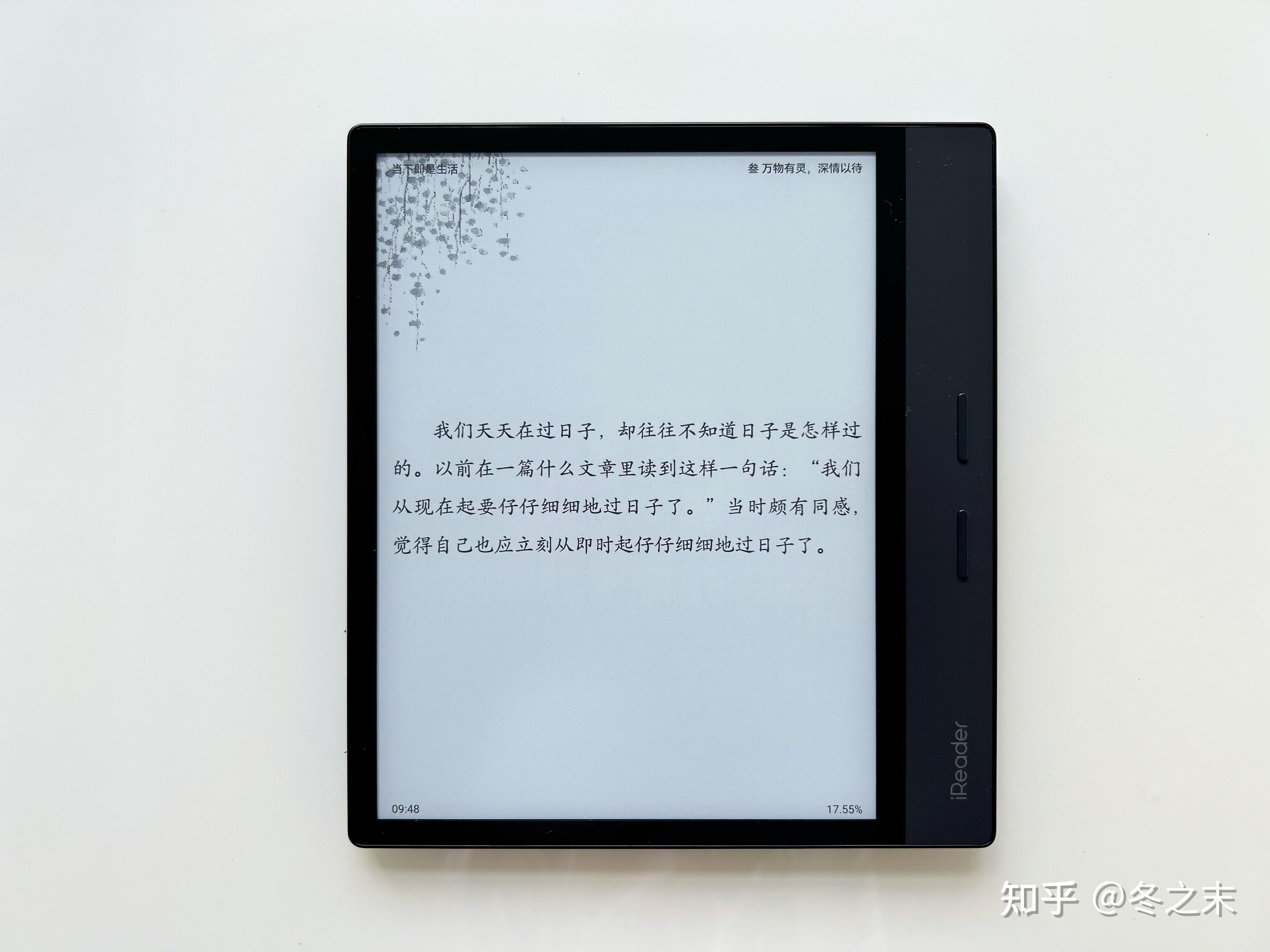 掌阅推出 iReader Ocean 3 Plus 电纸书，该产品有哪些亮点？ - 知乎