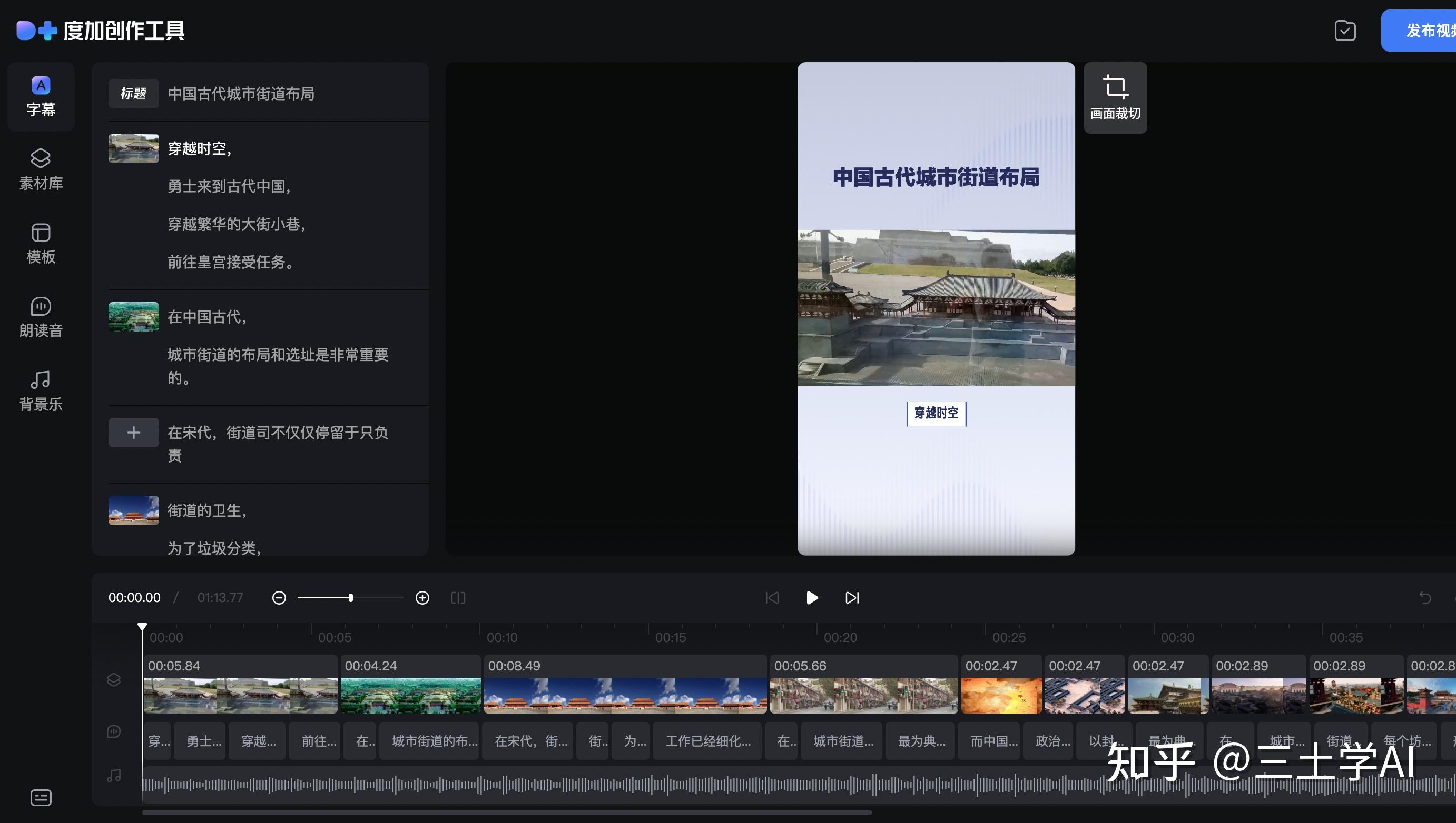目前很火爆的AIGC是指什么？ - 知乎